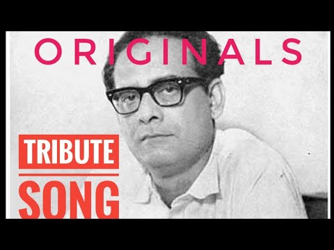 #Song তুমি রবেই রবে হৃদয় মাঝে (tribute to Hemanta Mukherjee) || Swapan ...