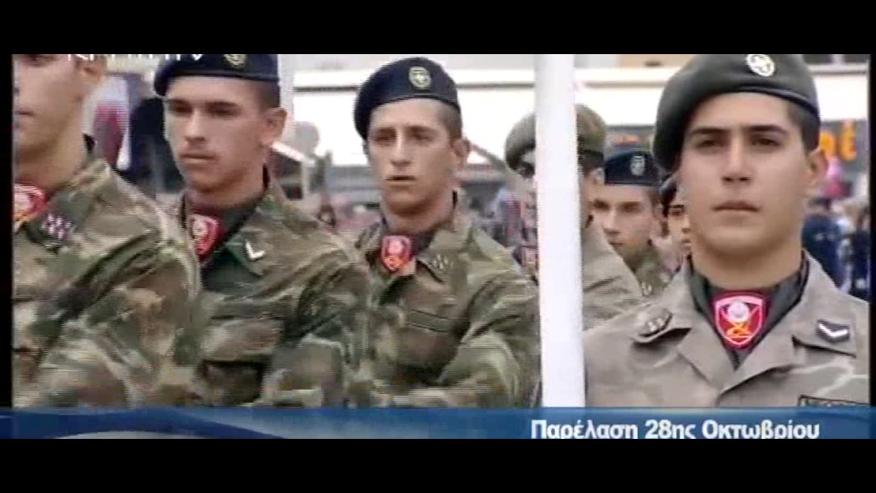 Σ.Ε.Α.Π *ΣΧΟΛΗ ΕΦΕΔΡΩΝ ΑΞΙΩΜΑΤΙΚΩΝ ΠΕΖΙΚΟΥ* - YouTube