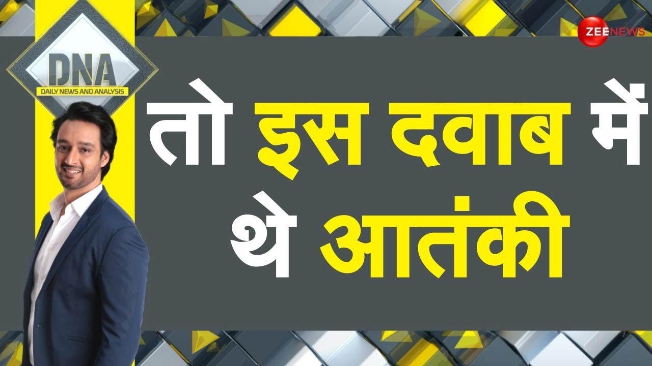 Anantnag Encounter Update: लश्कर के आतंकियों का आखिरी वक्त करीब ...