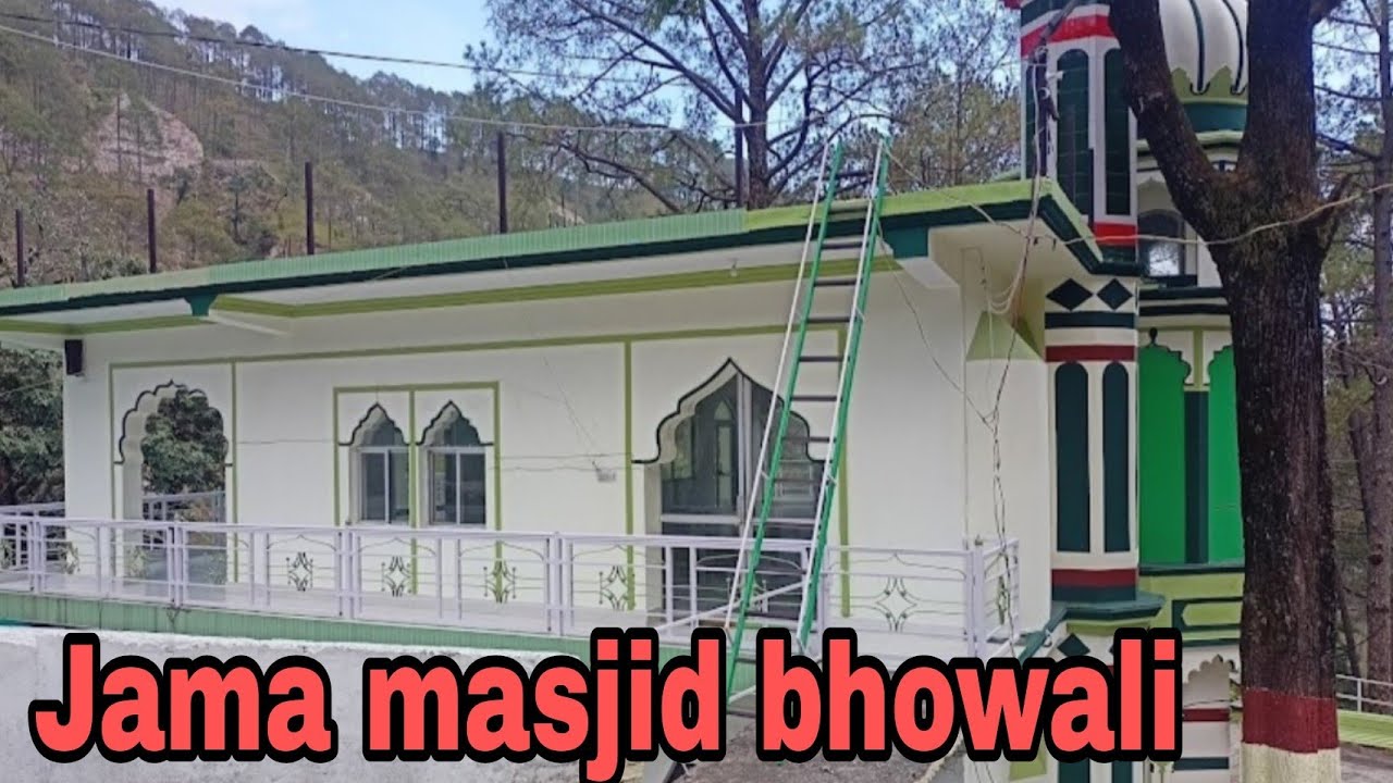 Jama masjid bhowali Nanital|भवाली जामा मस्जिद|पहाड़ो से घिरी हुई मस्जिद ...