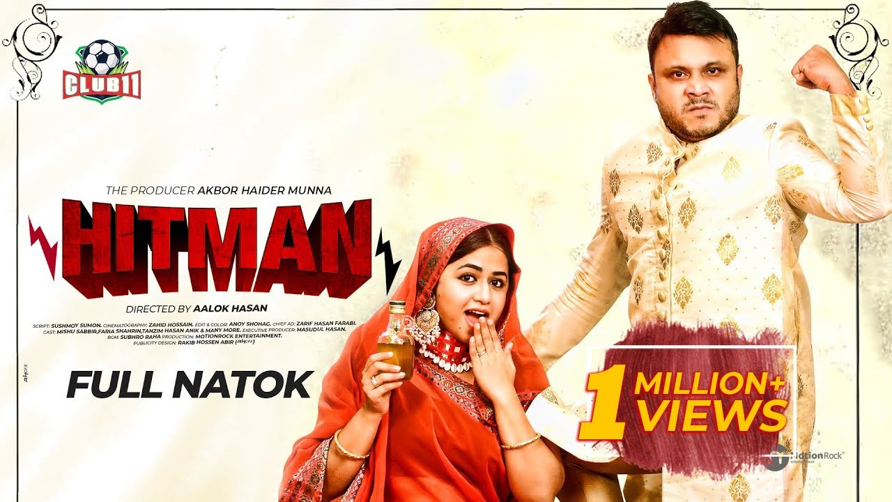 HITMAN | New Natok | Mishu Sabbir | Faria Shahrin | Anik | Bangla Natok ...