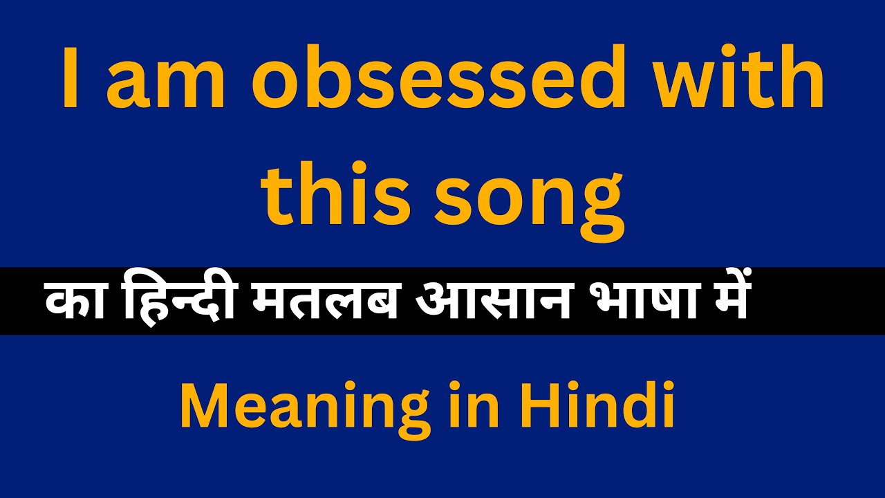 I am obsessed with this song meaning in Hindi/का अर्थ या मतलब क्या होता ...