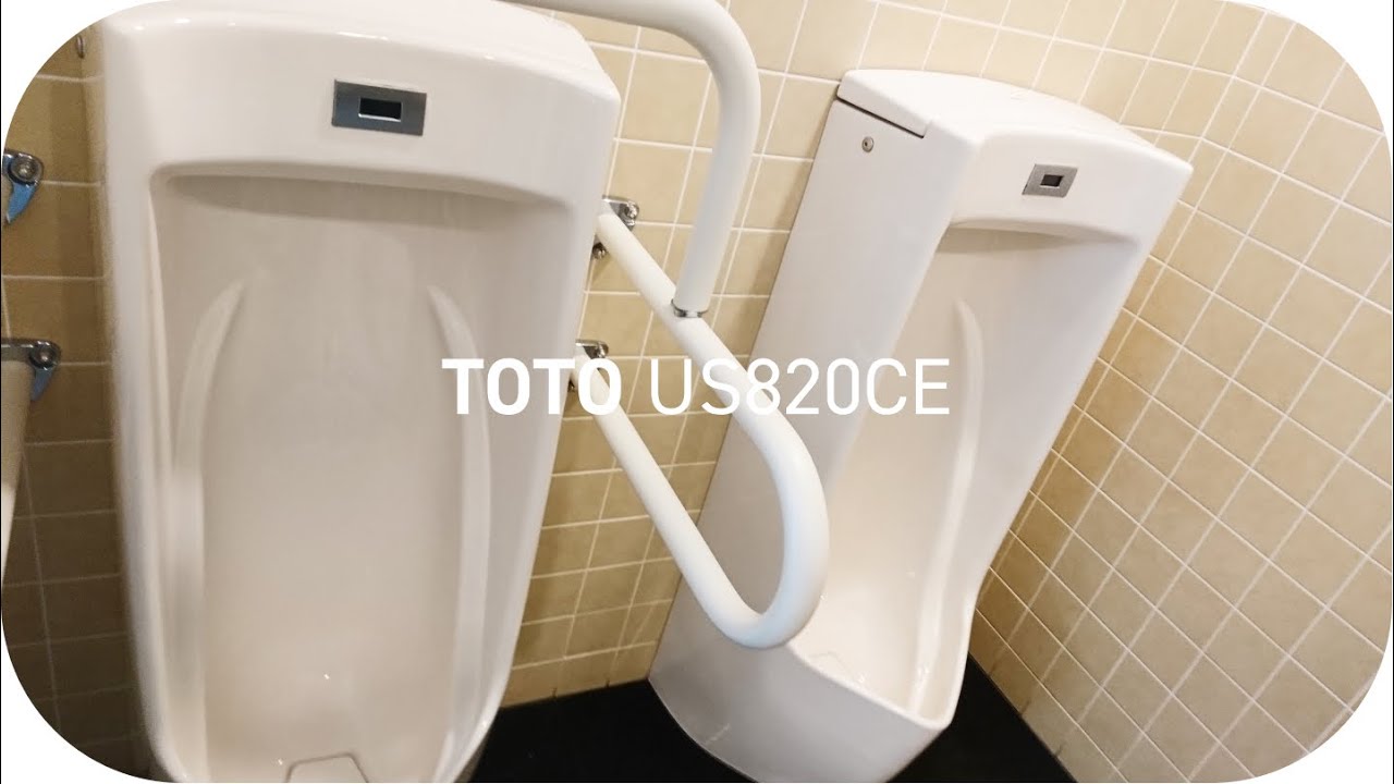 TOTO US820CE｜徳川美術館 - YouTube