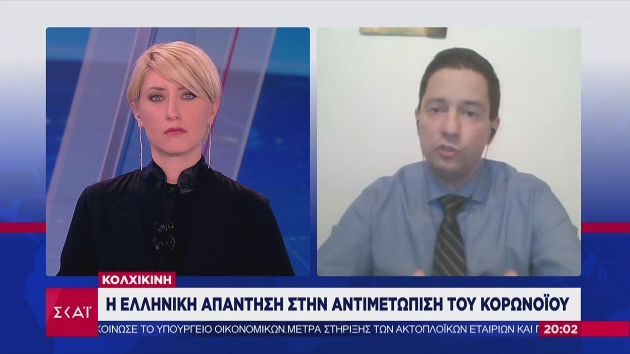 Ειδήσεις Βραδινό Δελτίο | Η Ελληνική απάντηση στην αντιμετώπιση του ...