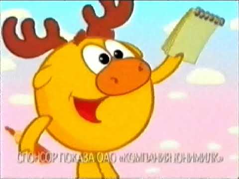 Реклама Юнимилк после Смешариков (ТСК, 08.10.2011)