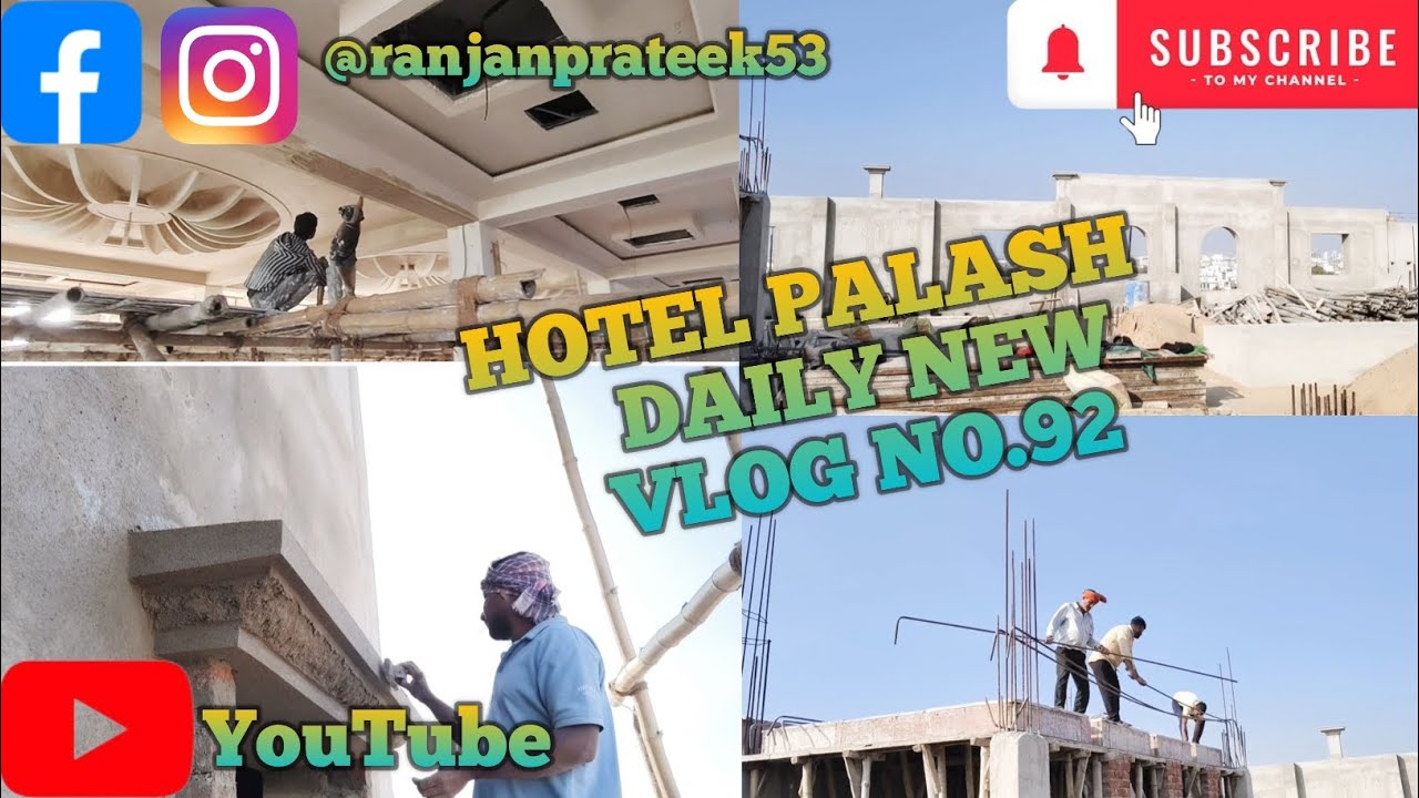 Hotel Palash Aurangabad Bihar - YouTube