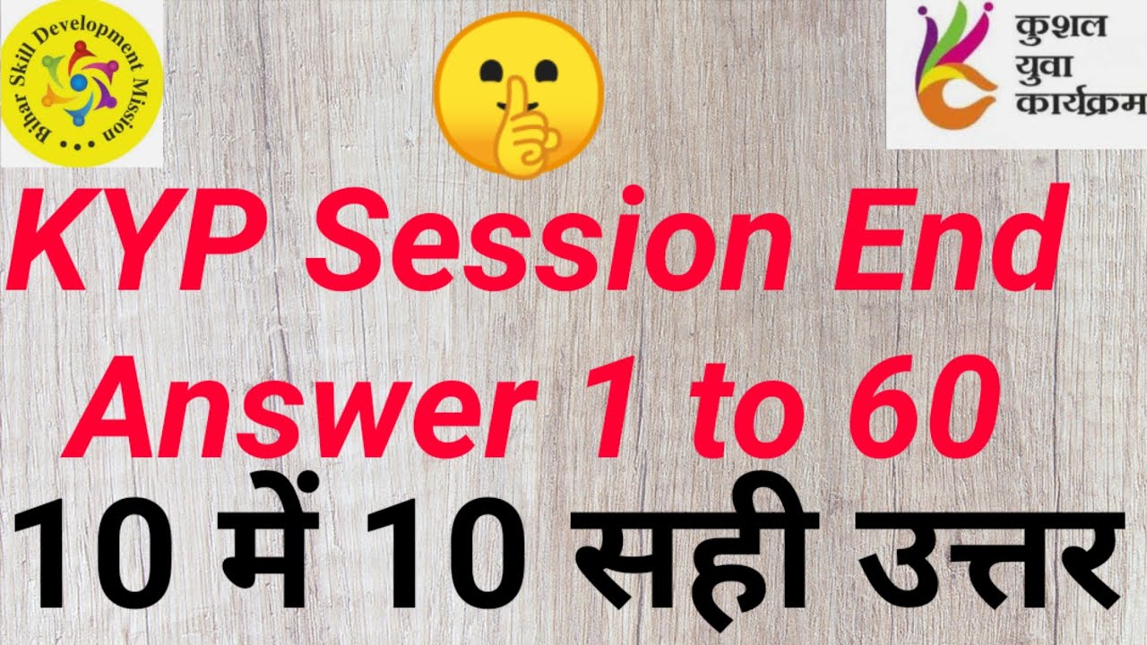 Kyp Session End Test answers of 2019 - 2020 from {1 to 60} - YouTube
