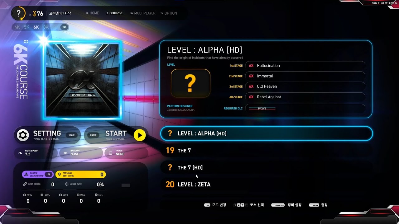 [EZ2ON Reboot : R | 6X COURSE - Lv. ?] LEVEL : ALPHA [HD] - YouTube