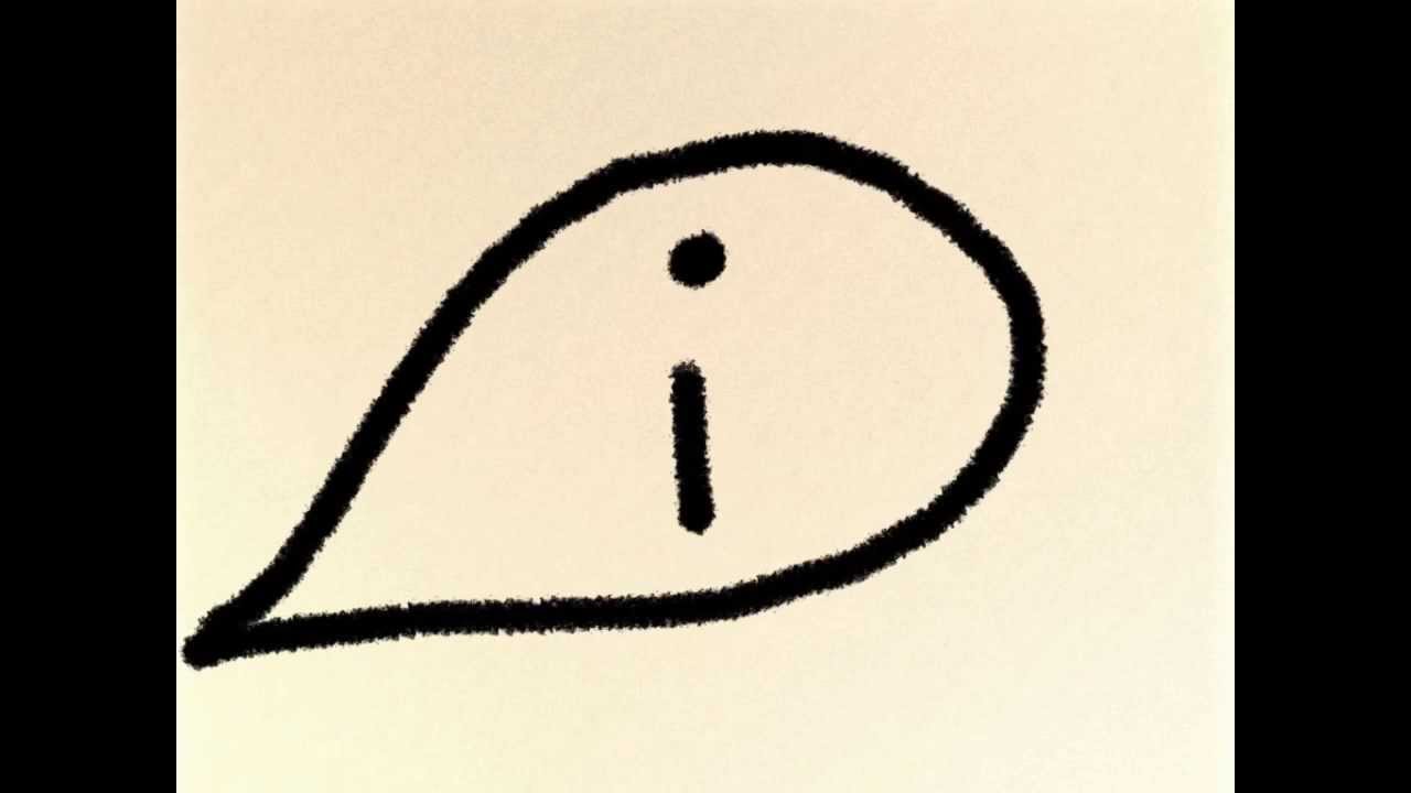 What is "i" - YouTube