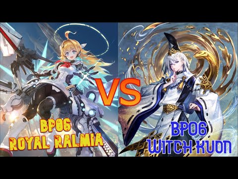 [ Shadowverse Evolve ] BP06 Kuon Witch VS BP06 Ralmia Royal - YouTube