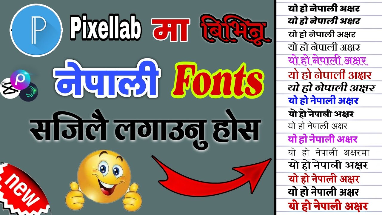 how to add nepali font in pixellab | pixellab ma nepali font kasari add ...