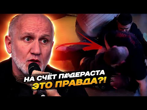 Драка Тедди и Гатти - ПОСТАНОВА?! Мнение Маирбека Хасиева | Бой на IBA Bare Knuckle 