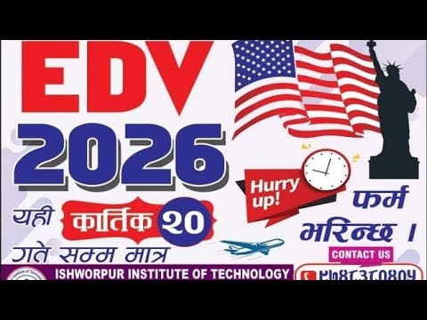 How to Fill EDV - YouTube