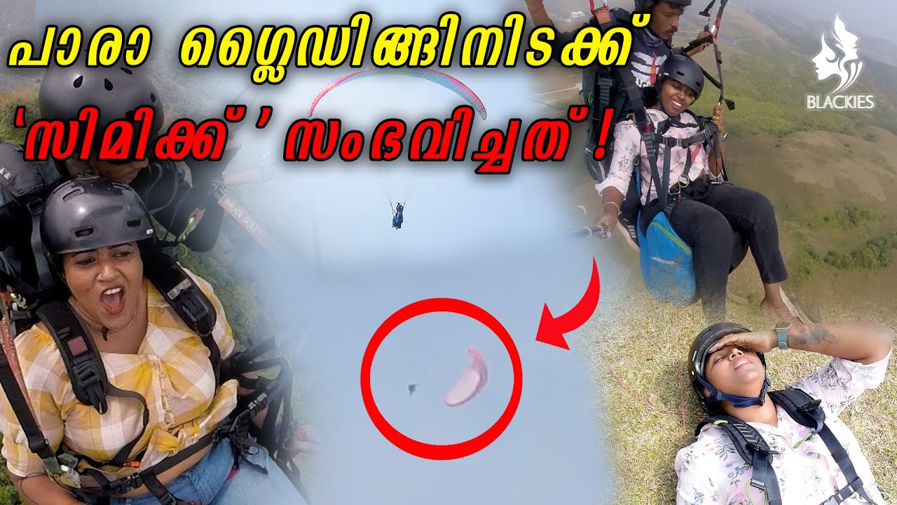 Paragliding At Vagamon | Manju Pathrose | Simi Sabu | Paragliding Fails ...