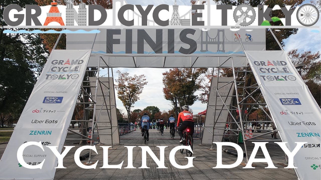 【Cycling】GRAND CYCLE TOKYO レインボーライド 20231123 - YouTube
