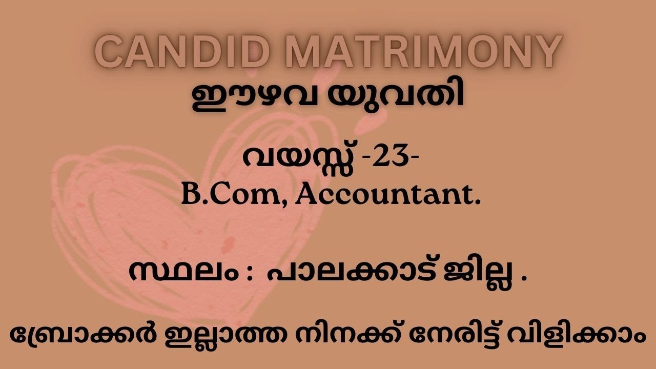 Kerala matrimony - matrimony in Kerala - Malayalam matrimony - Free ...
