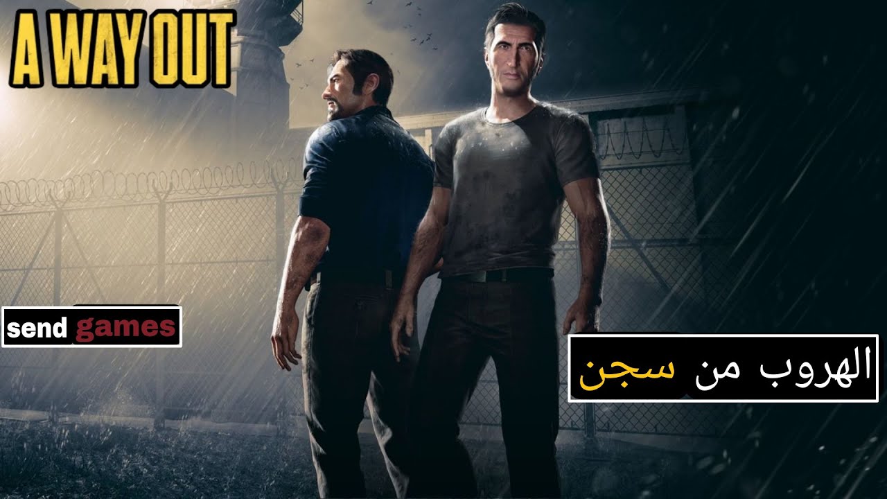 لعبة الهروب من السجن !!😧🔥 a way out (1) - YouTube