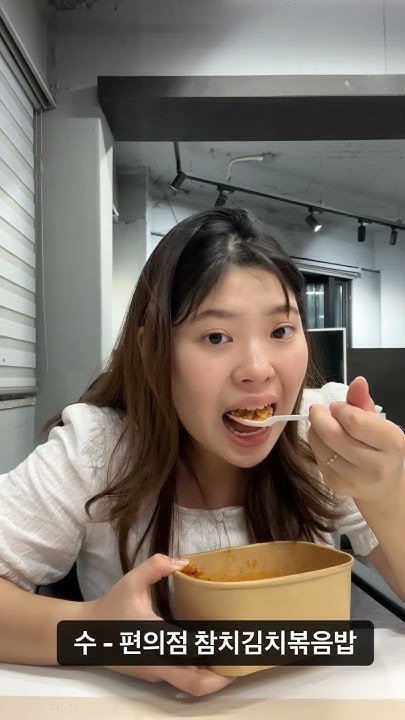 디자인회사는 야식 뭐 먹을까 Youtube