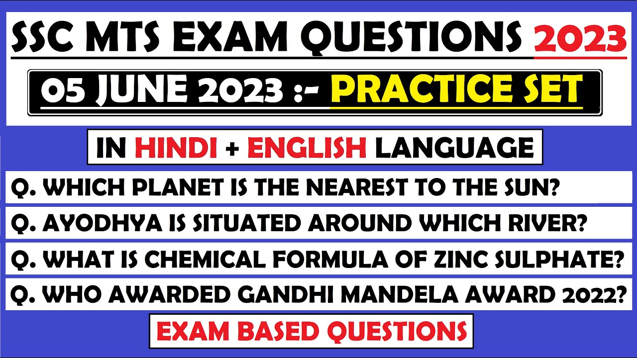 SSC MTS 05 June 1st Shift Question | ssc MTS 05 June exam Expected ...
