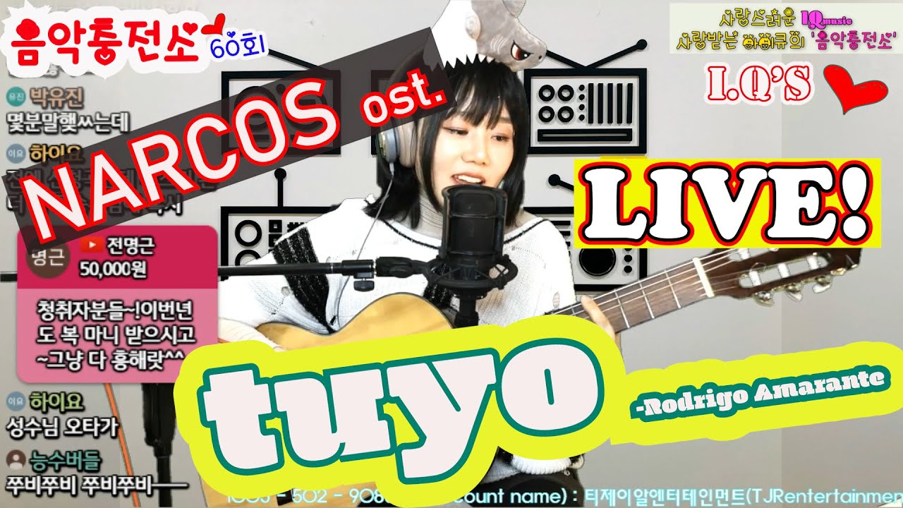 나르코스 주제곡 'Tuyo'ㅣRodrigo Amarante - Tuyo (Narcos Theme Song) [Live by ...