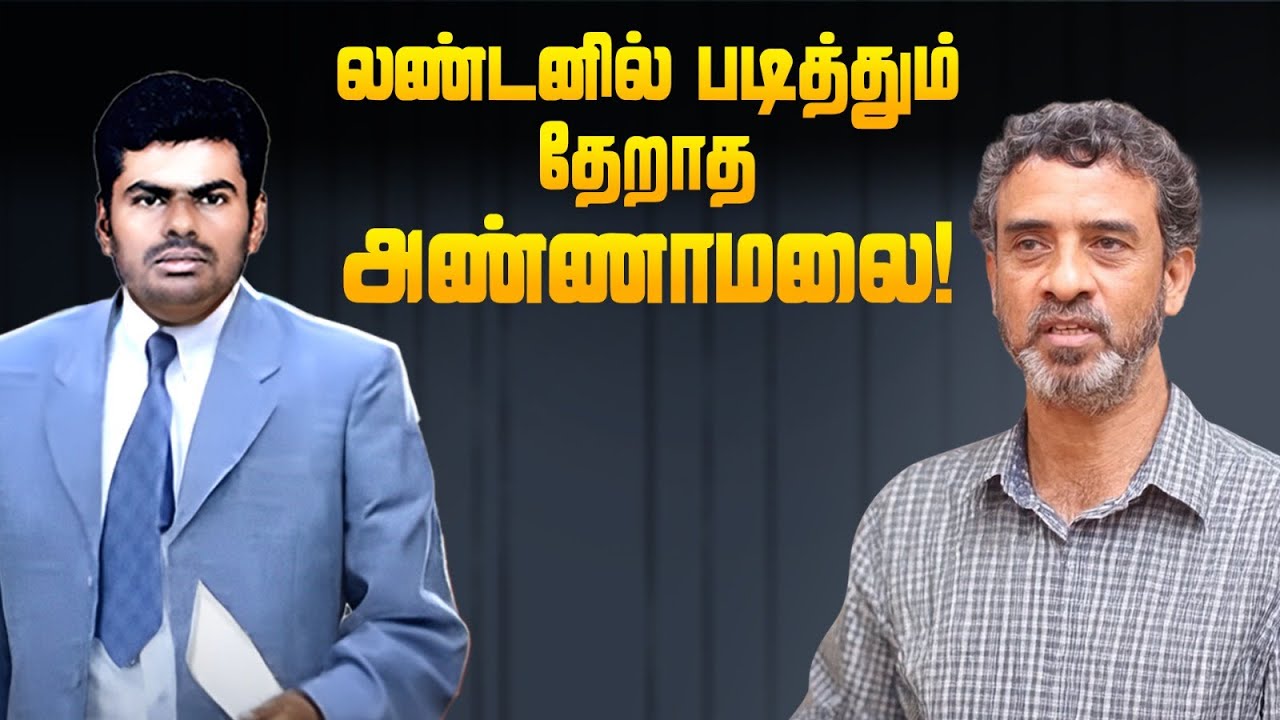 பாஜகவில் நடக்க இருக்கும் மாற்றங்கள் என்ன ? | Annamalai return | BJP ...