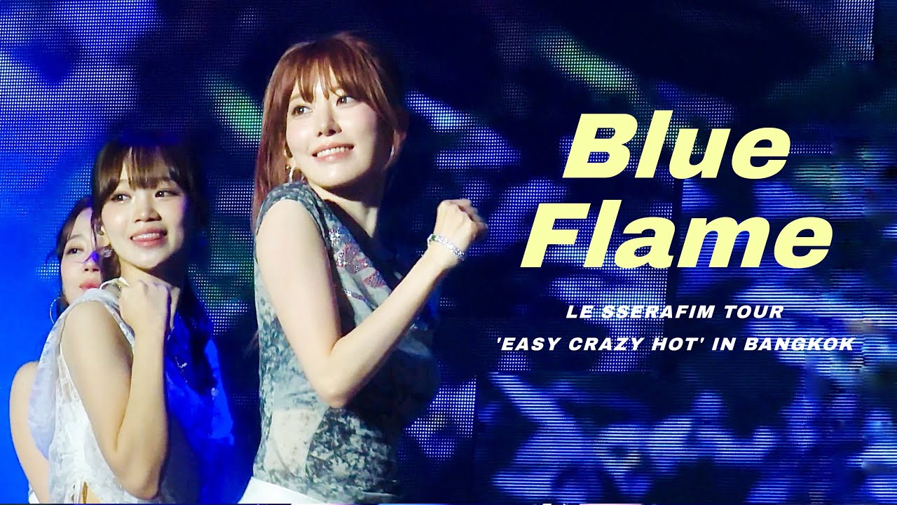 LE SSERAFIM - Blue Flame | 250809 LE SSERAFIM TOUR 'EASY CRAZY HOT' IN ...
