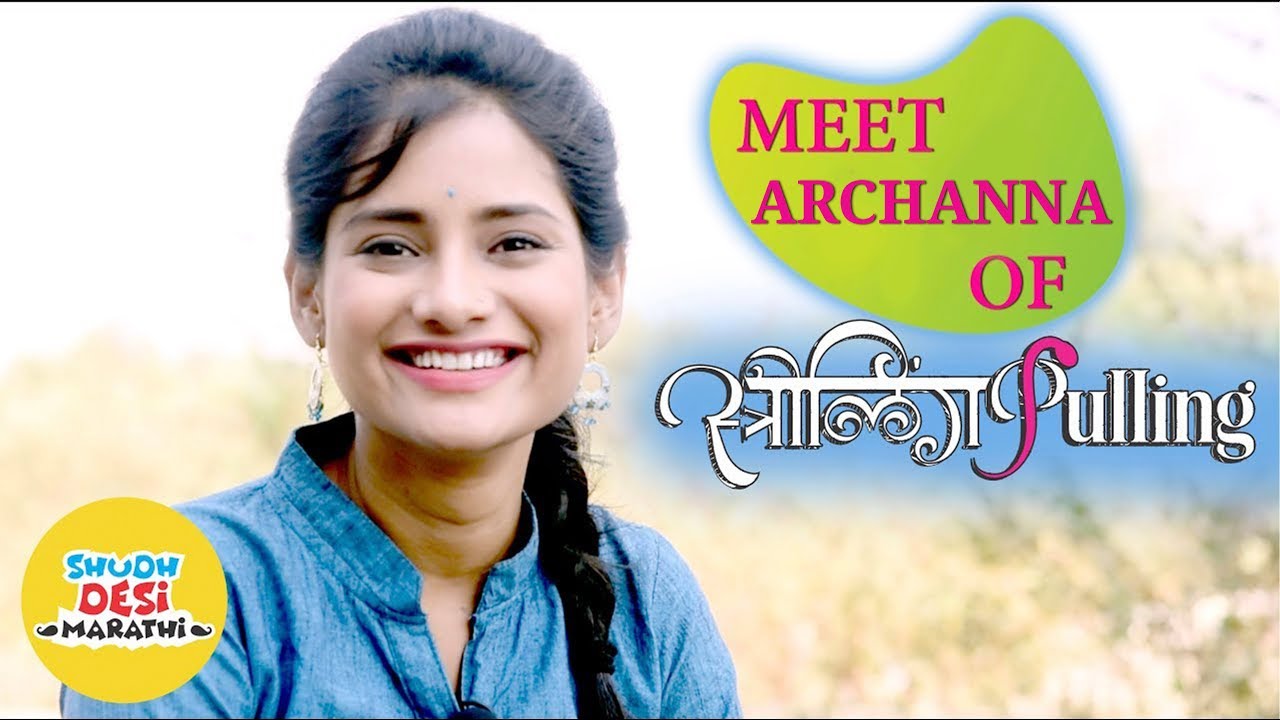 Meet Archanna aka Arti More of Marathi Webseries StrilingPulling ...