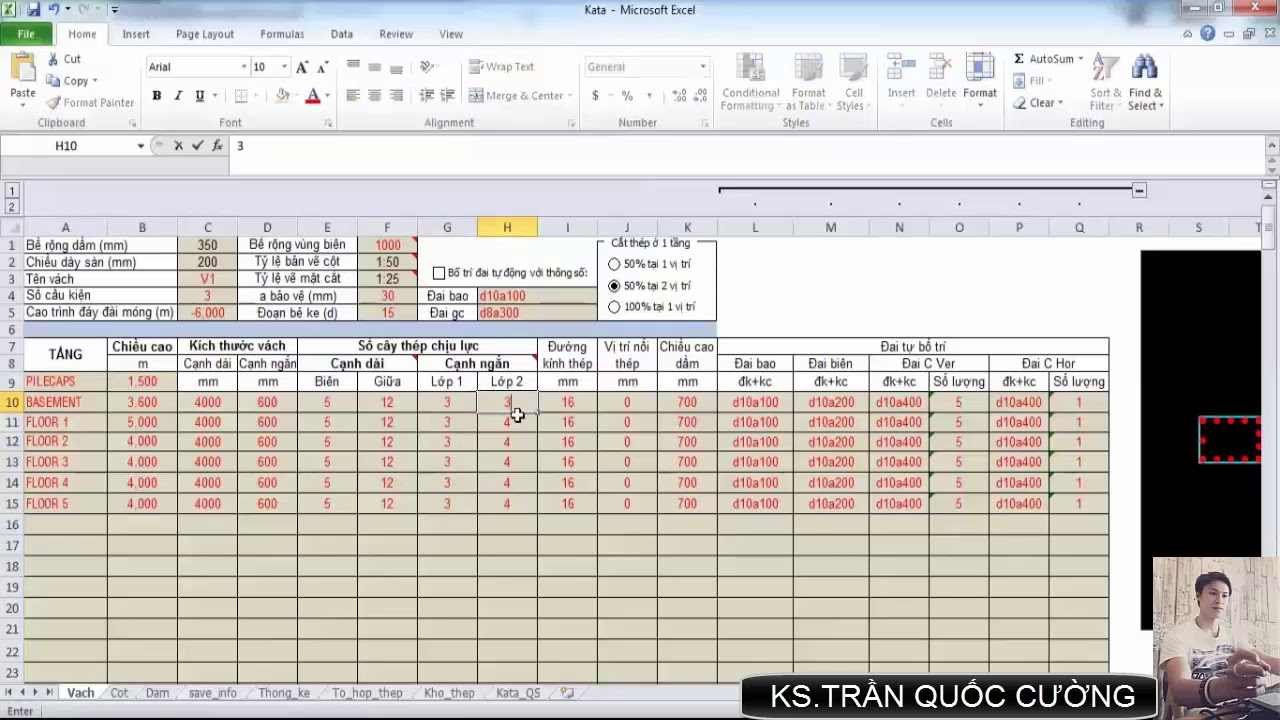 Katapro Hướng dẫn triển khai thép vách - YouTube
