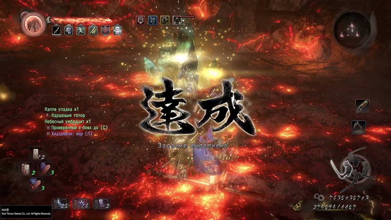 Nioh super strong build kusarigama LW patch 1.19 - YouTube