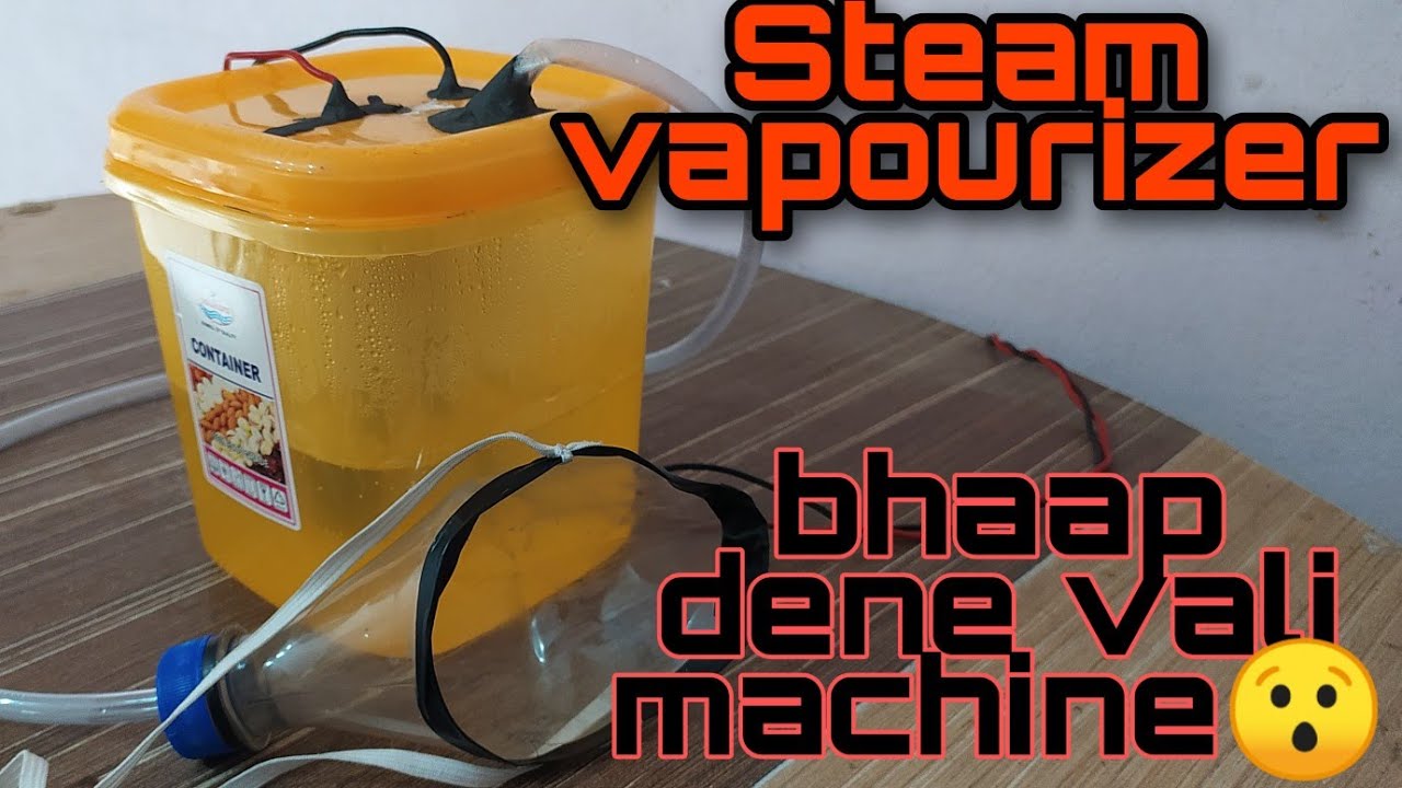 How to make steam Vapourizer at home| | bhaap ki machine| | AS Hacks ...