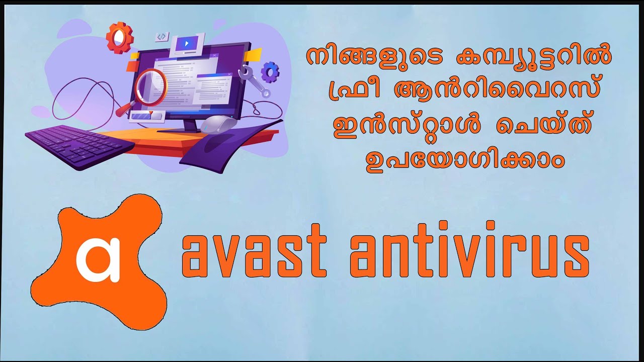 Avast antivirus free download and install - YouTube