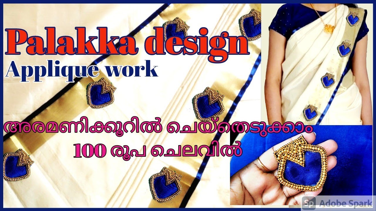 Palakka applique work for set saree set mundu |Detailed video|Trendy ...