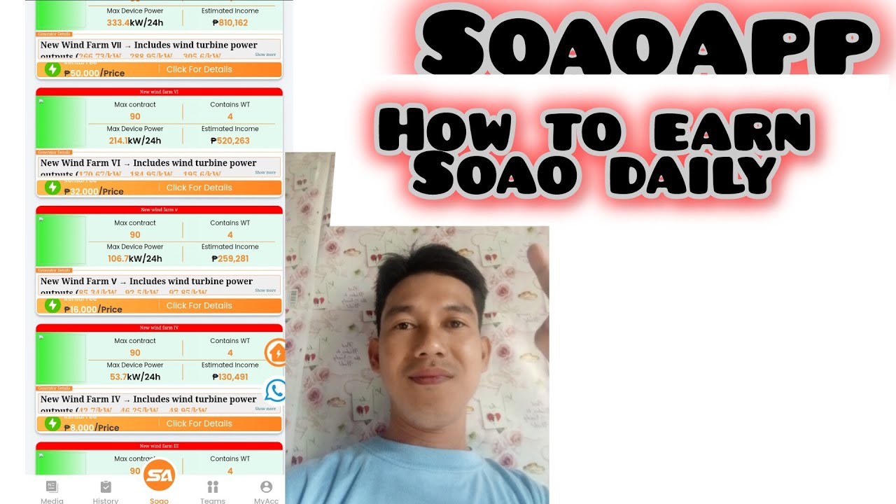 How To Get Electricity To earn daily In Soao App?!! - YouTube