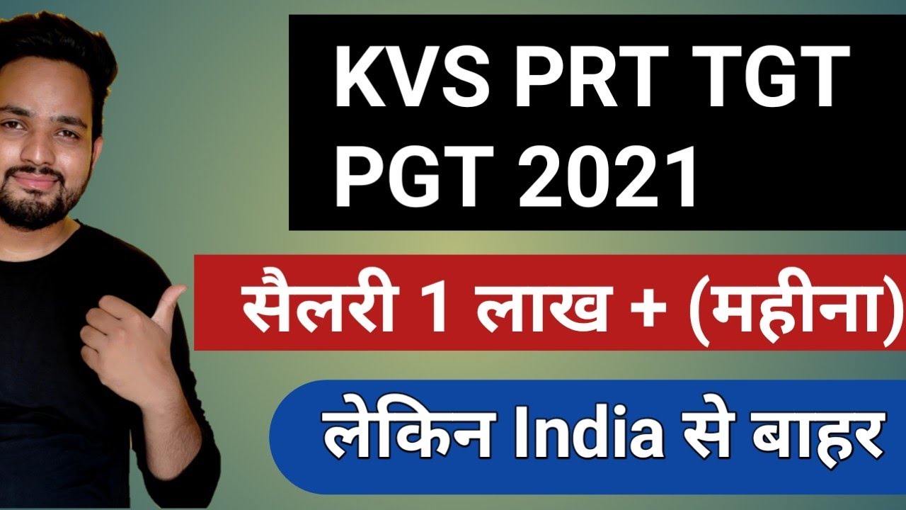 Kendriya vidyalaya in foreign countries | KVS Kathmandu Tehran Moscow ...