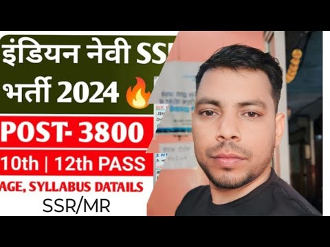 INDIAN NAVY SSR MR 3800 POST VACANCY - YouTube