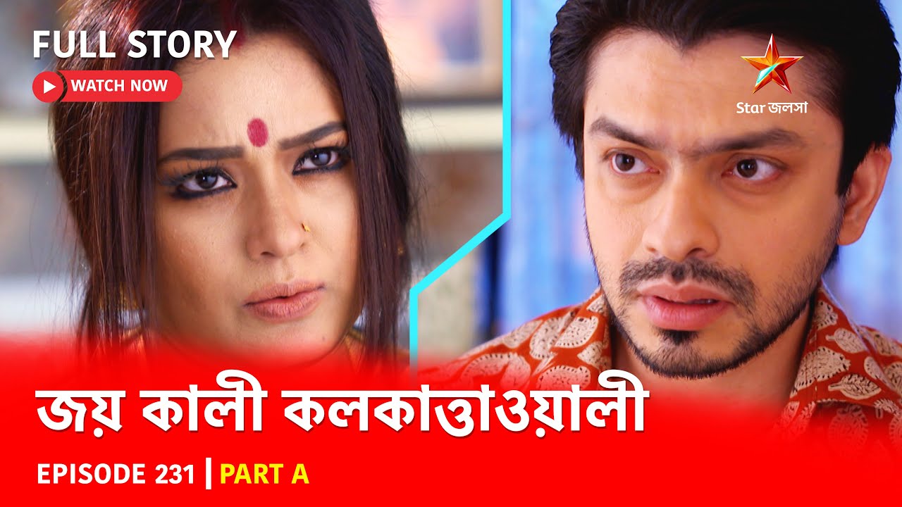 Full Story | Joy Kali Kalkatta Wali | Episode 231 | Part A - YouTube