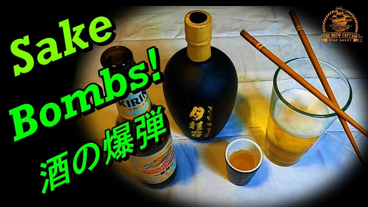 How to make a SAKE Bomb! - YouTube