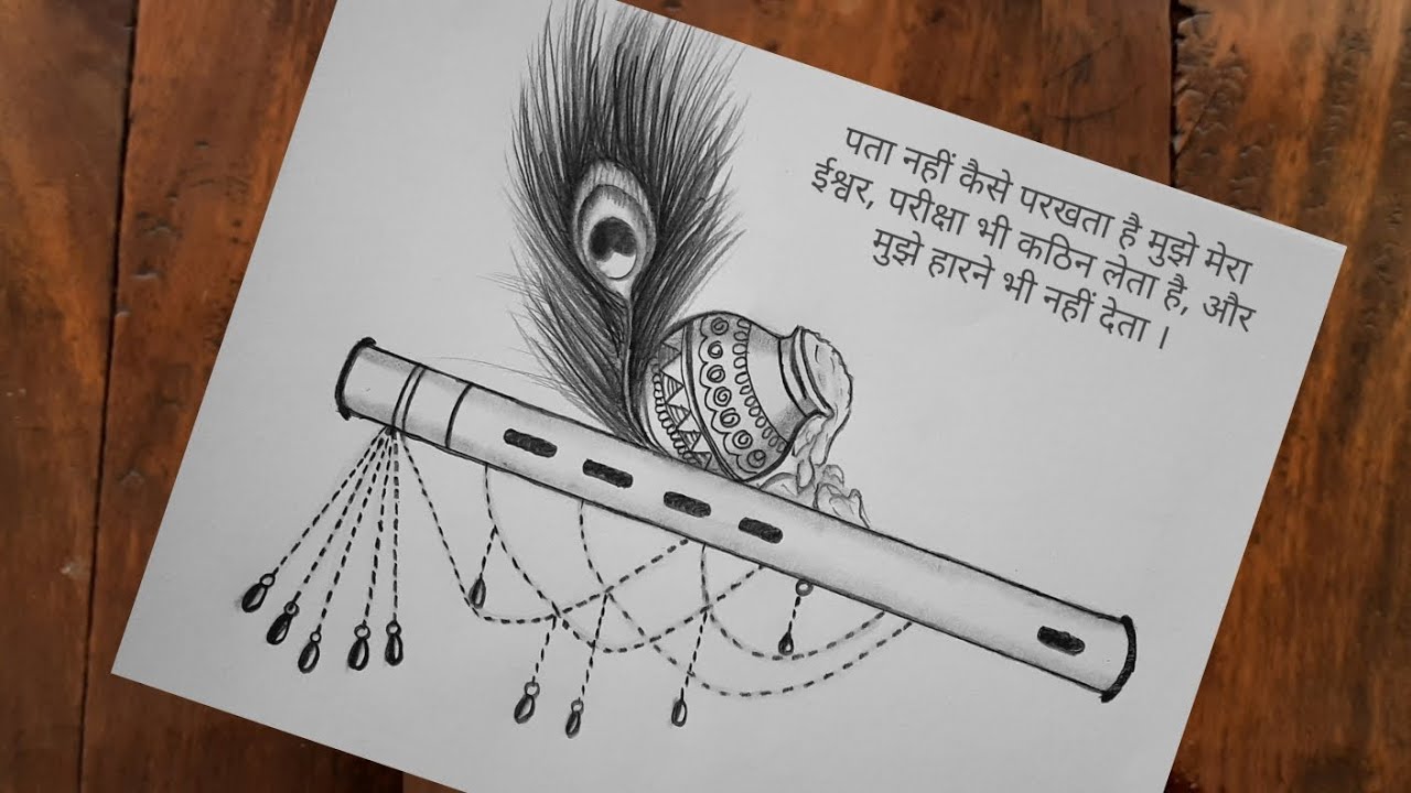 how to draw beautiful flute| janmashtami drawing dahi handi ...