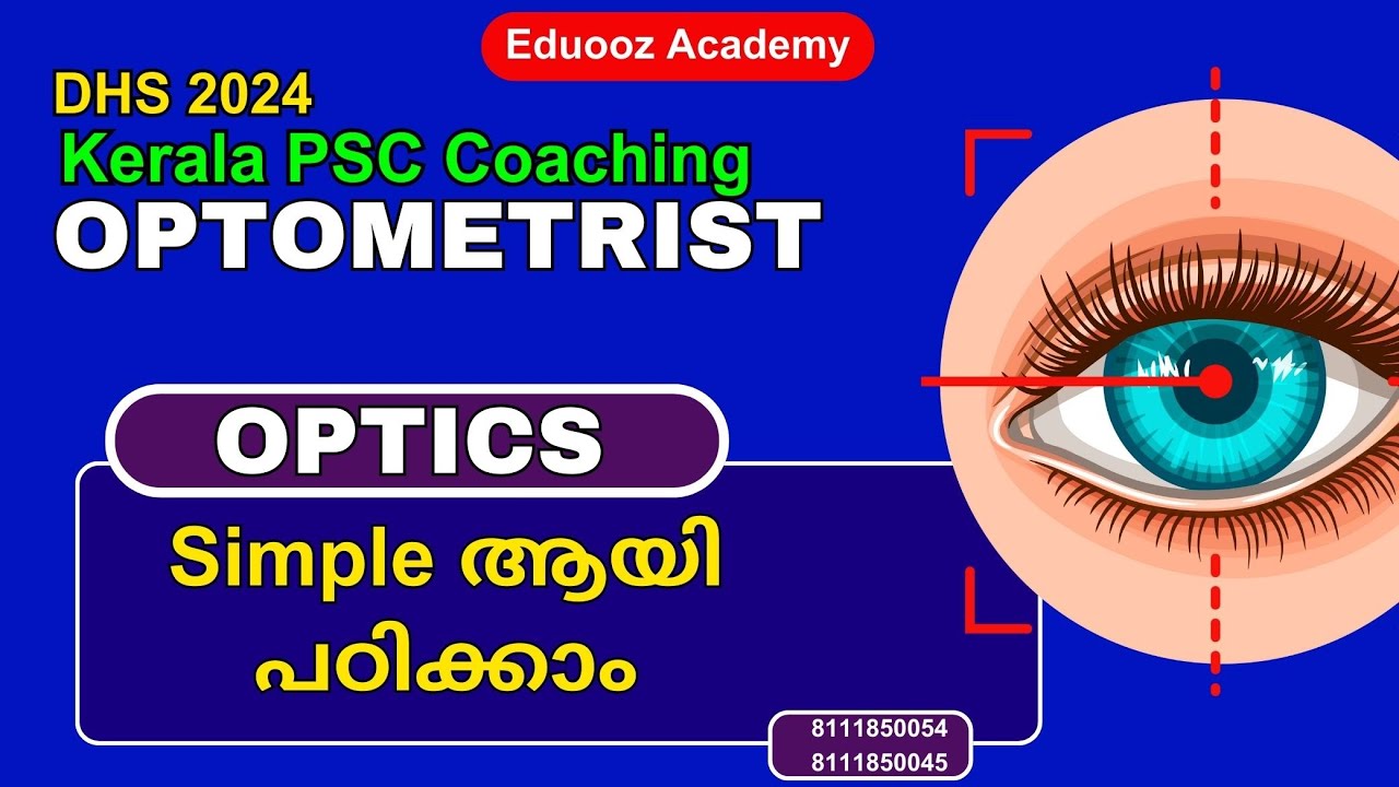 Optics | Kerala PSC Coaching Optometrist DHS 2024 #pscclasses # ...
