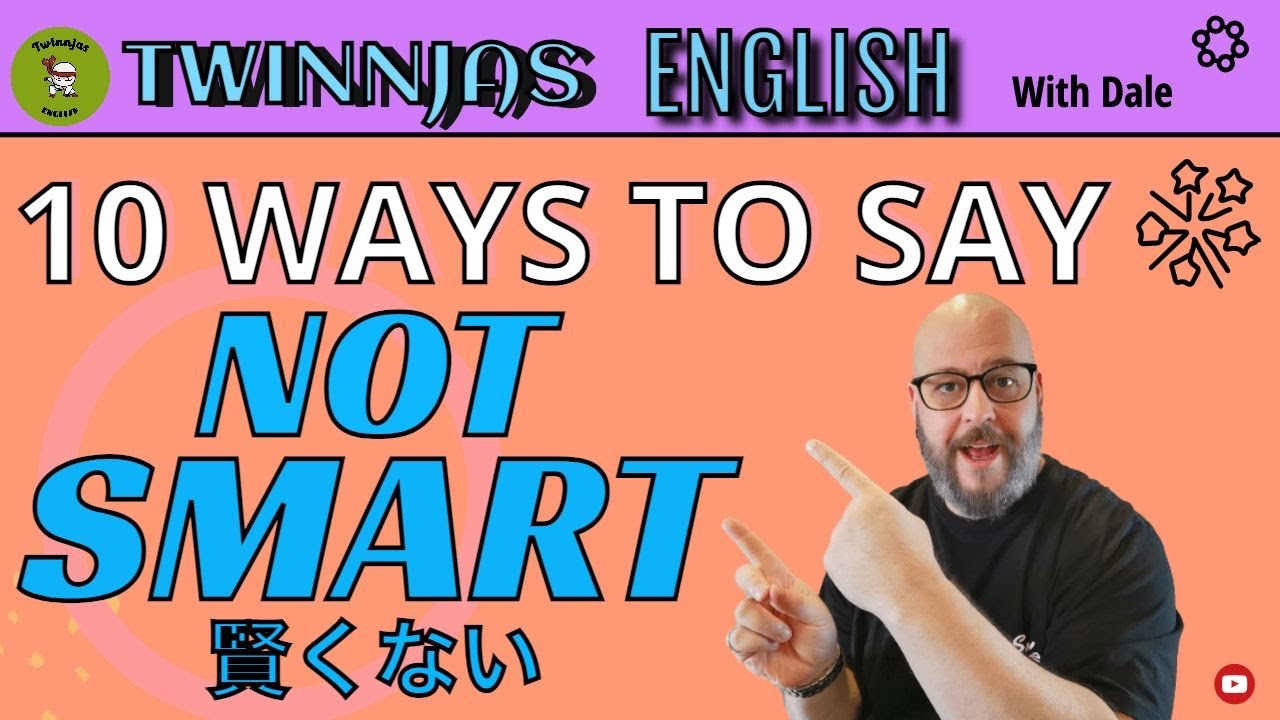 10 Ways to say NOT SMART 英会話ワンポイントレッスン - YouTube