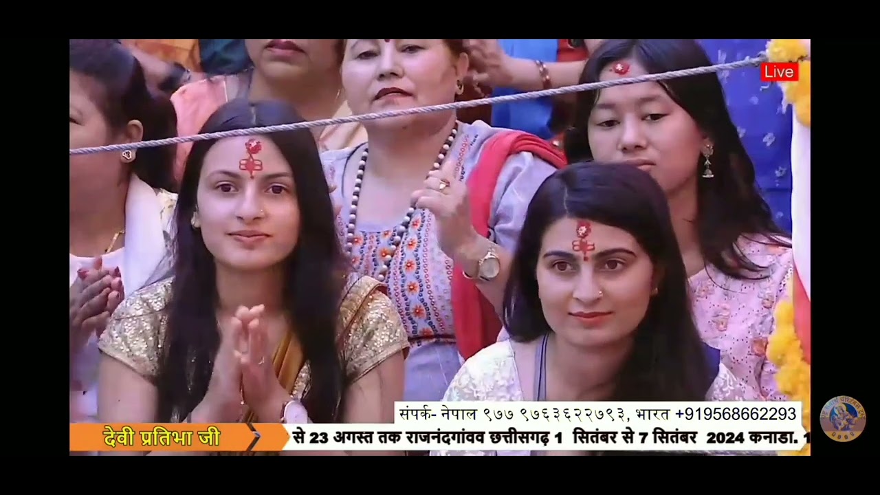 Devi Prativa Ji Aarati - YouTube