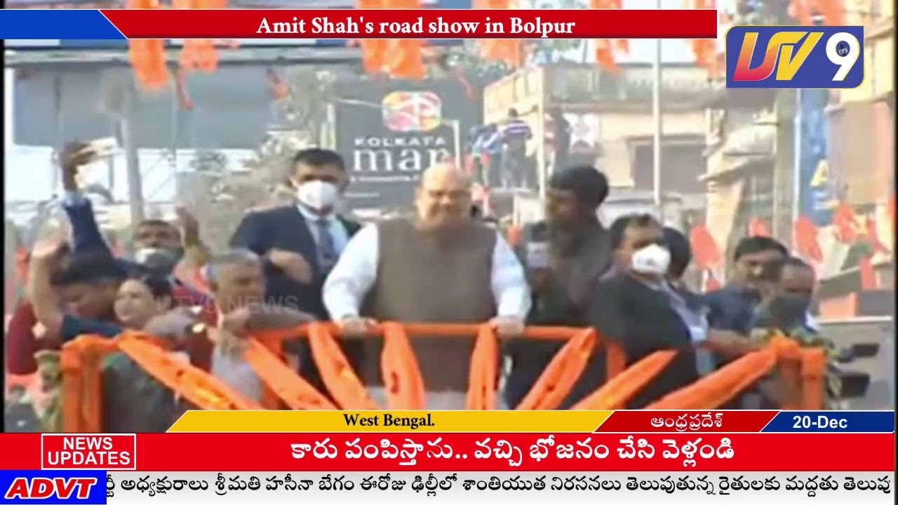 UTV 9 CHANNEL Live Stream - YouTube