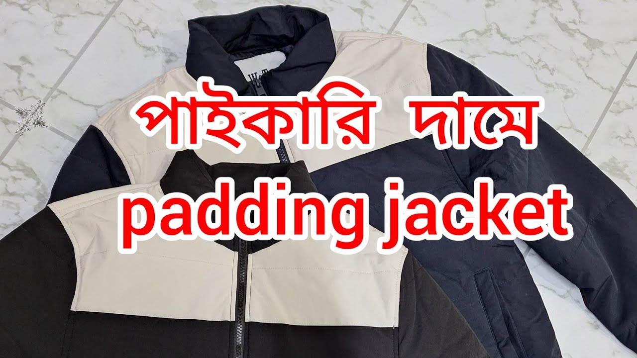 পাইকারি দামে জ্যাকেট | We tex Padding jacket | 100% অরজিনাল এক্সপোর্ট by Dhaka Export - YouTube