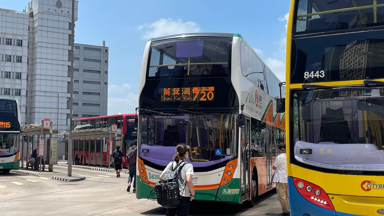 [走線③][88 NWFB]NWFB - 5839@WB4285 720(走線③---中環(港澳碼頭)→嘉亨灣) - YouTube