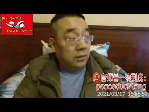 20210322唐师曾：徐勤先：读书使人进步 - YouTube