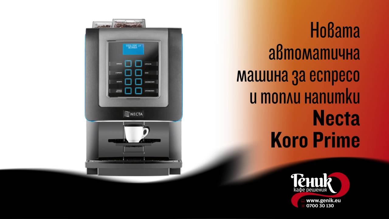 Кафемашина Necta Koro Prime - YouTube