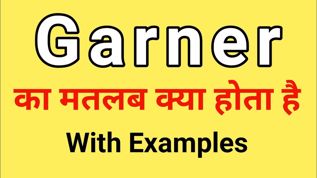 Garner Meaning in Hindi | Garner ka Matlab kya hota hai | Word Meaning ...