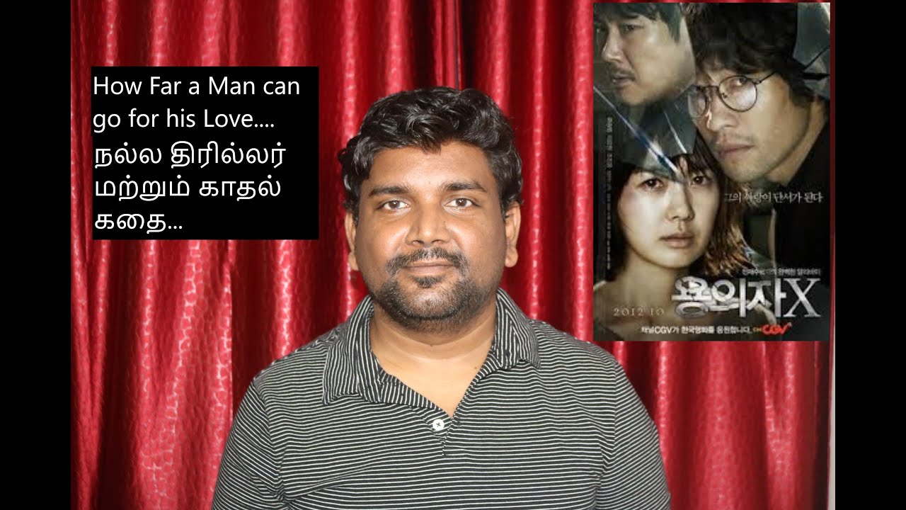 Perfect Number 2012 - YouTube