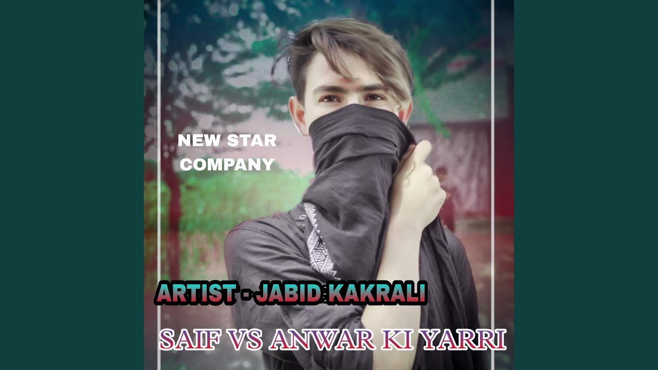 Saif Vs Anwar Ki Yarri (Mewati) - YouTube