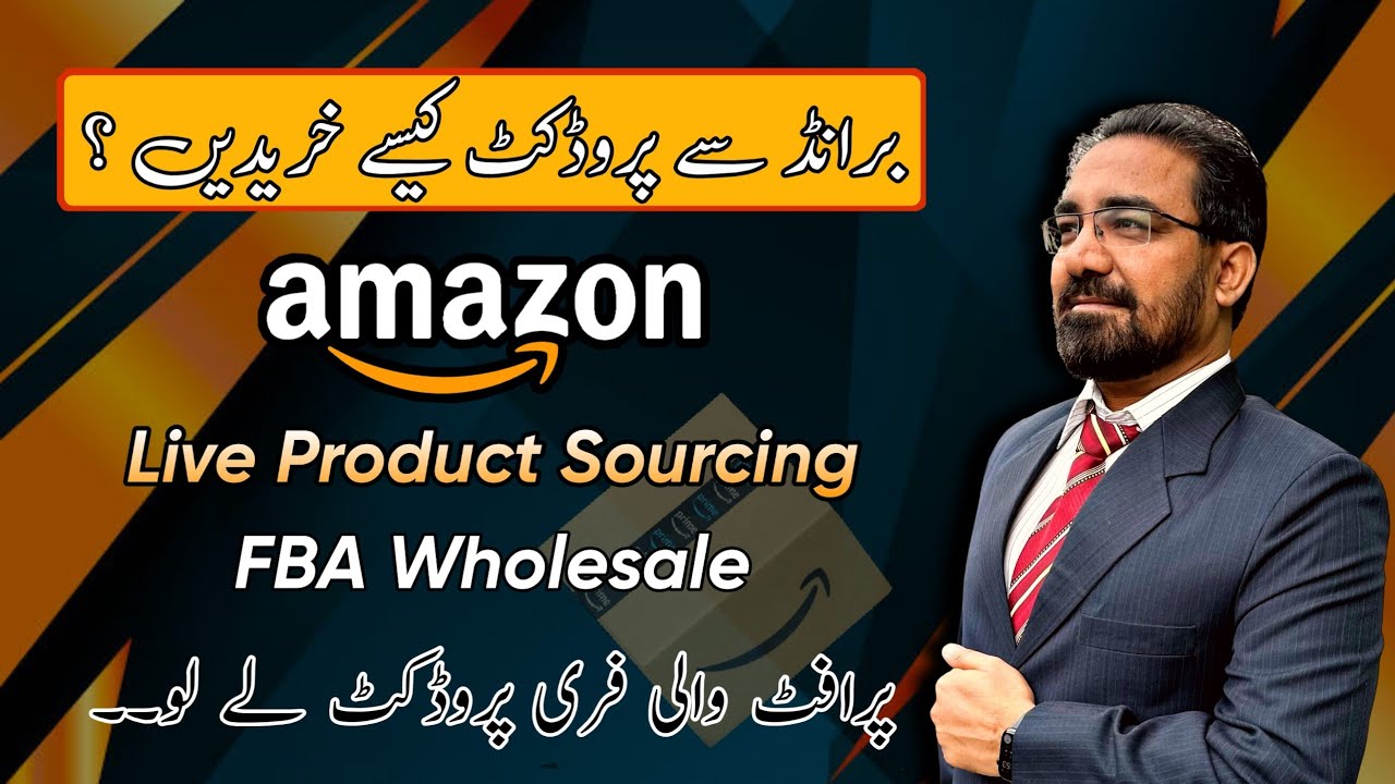 Live Product Sourcing For Amazon FBA | Free Product | Fba Wholesale ...